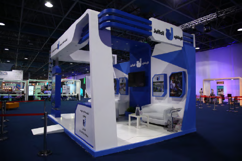 Al-Juffali - Prowork Events | Prowork for organizing exhibitions and ...